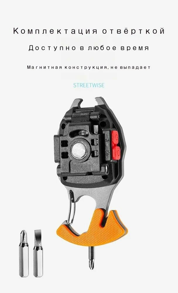 Фонарь ручной — фото 1