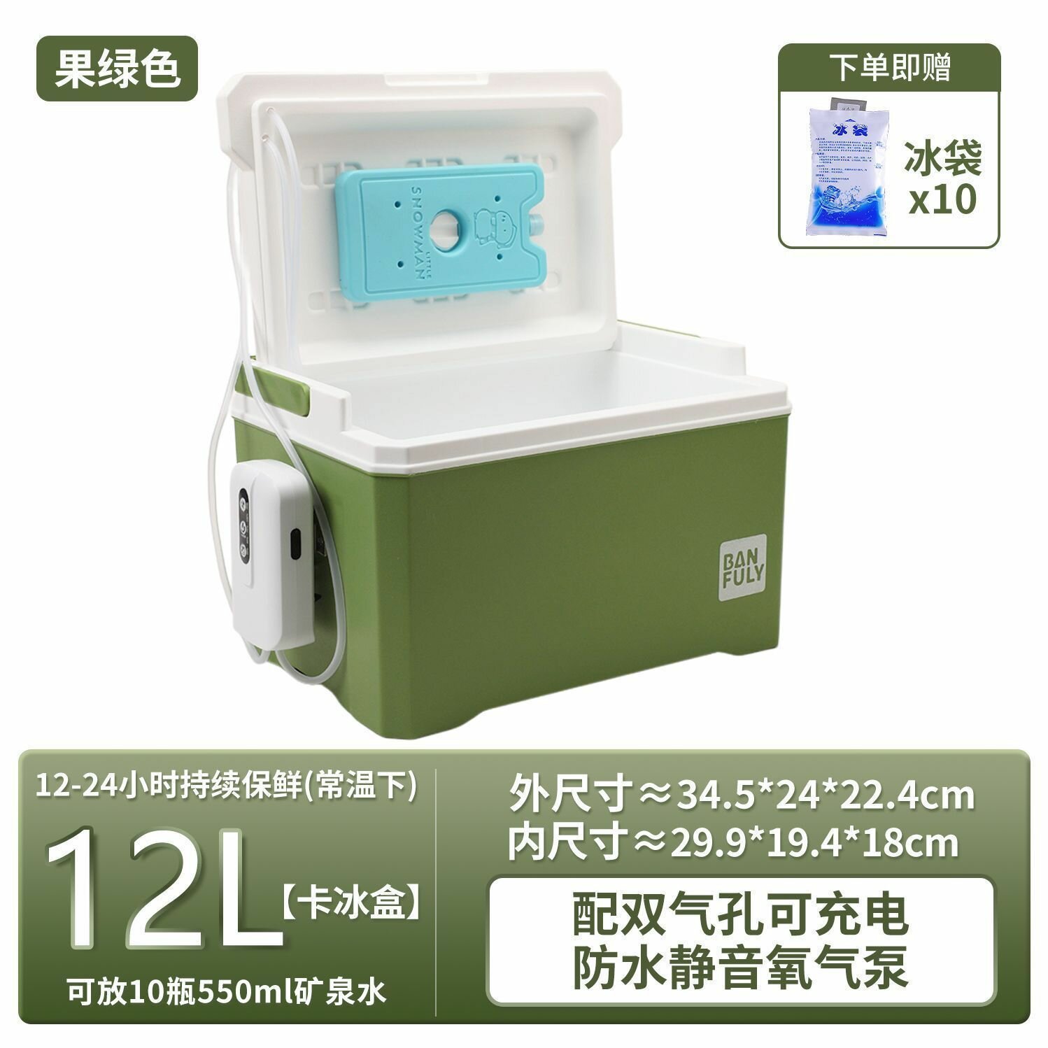 Новая маленькая рыболовная коробка для улицы, оксигенированная рыболовная коробка, портативная многофункциональная коробка для живых рыб, сидячая рыболовная коробка, изолированная коробка для морской рыбалки