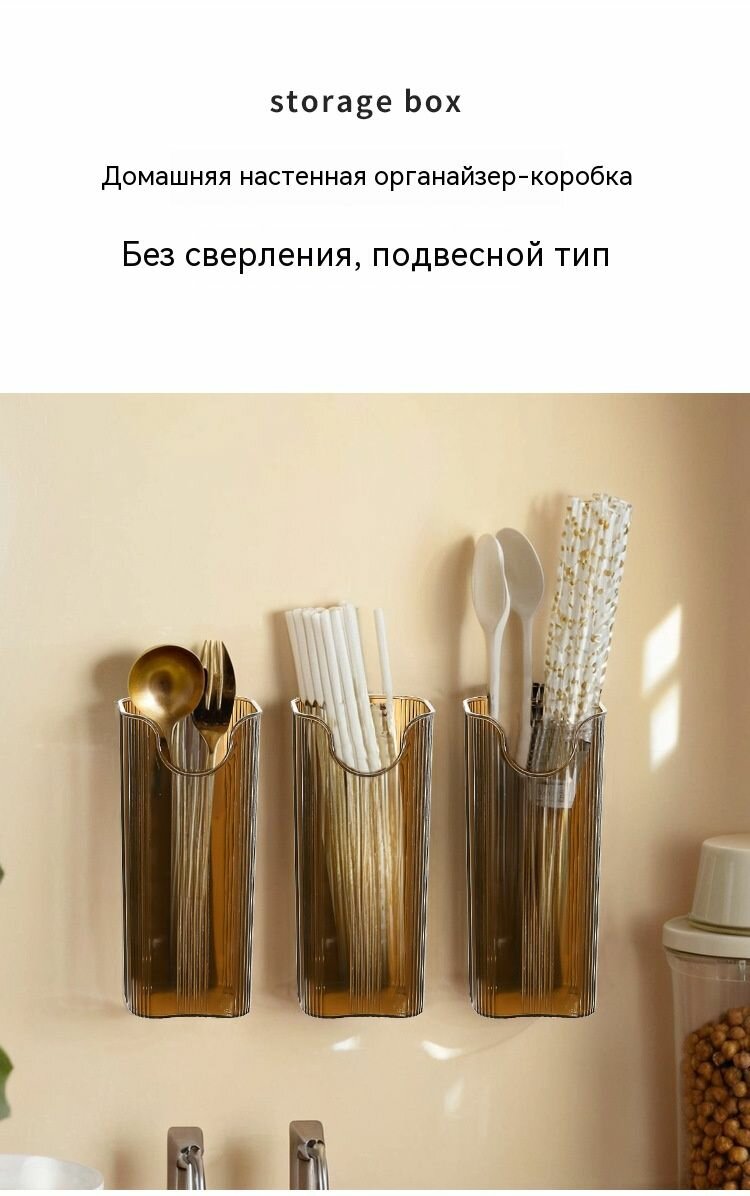 Настенный ящик для посуды, используемый для хранения кухонных принадлежностей, не требует пробивки отверстий при монтаже — фото 1