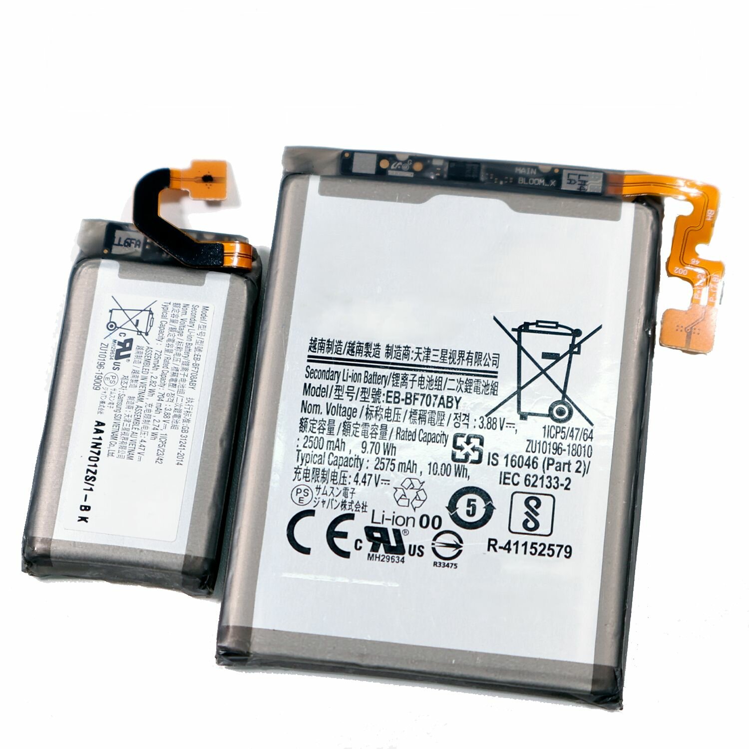 Samsung Galaxy Z Flip 2 Аккумулятор
