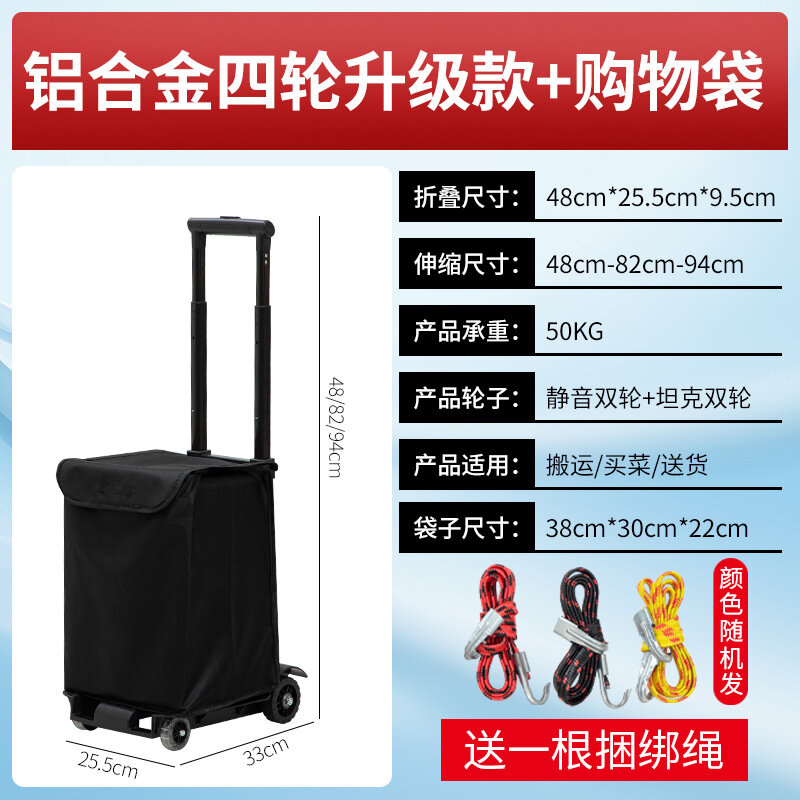 Портативная складная тележка с колесами, износостойкая складная тележка для продуктов, тележка для супермаркета, многофункциональная тележка для продуктов