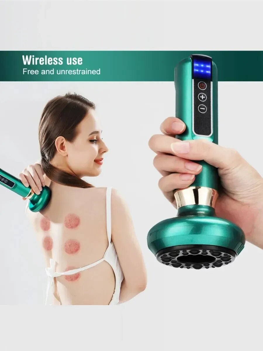 Вакуумный электромассажер