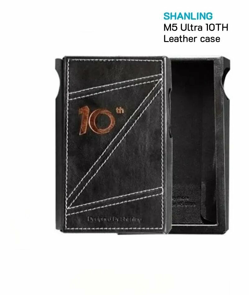 SHANLING M5 Ultra 10th Защитный чехол для музыкального плеера