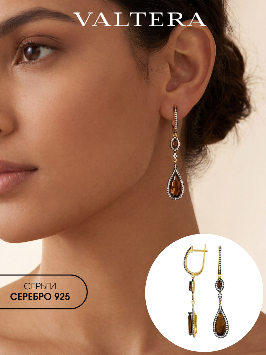 Серьги, серебро, 925 проба