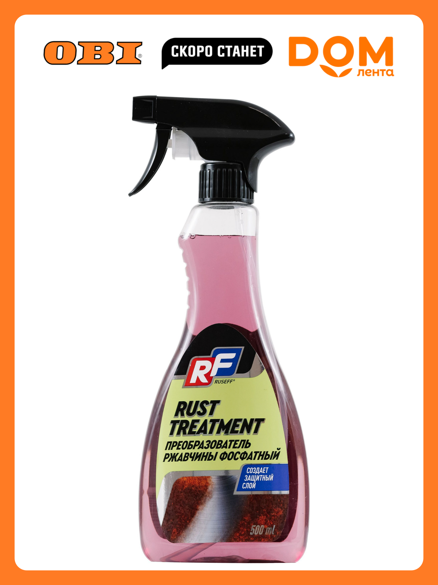 Преобразователь ржавчины Ruseff фосфатный 500 мл.