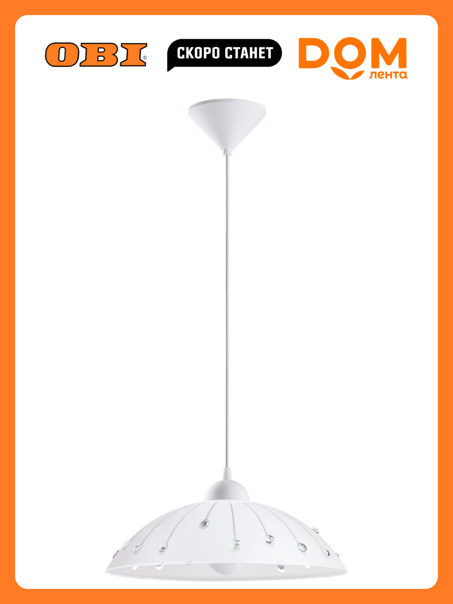 Подвесной светильник EGLO VETRO 96073