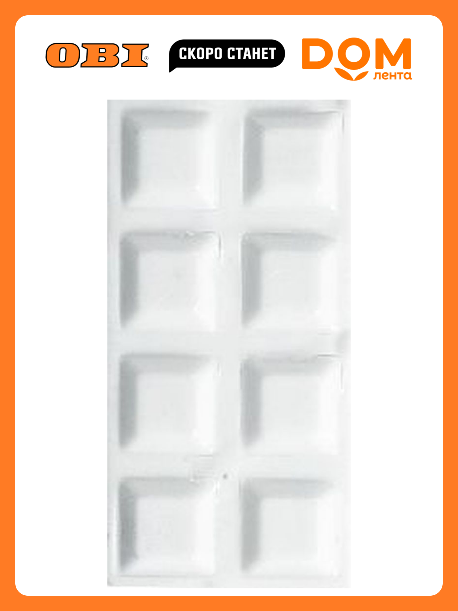 Ограничитель двери Palladium, самоклеящийся, силикон, белый, 15x15 мм