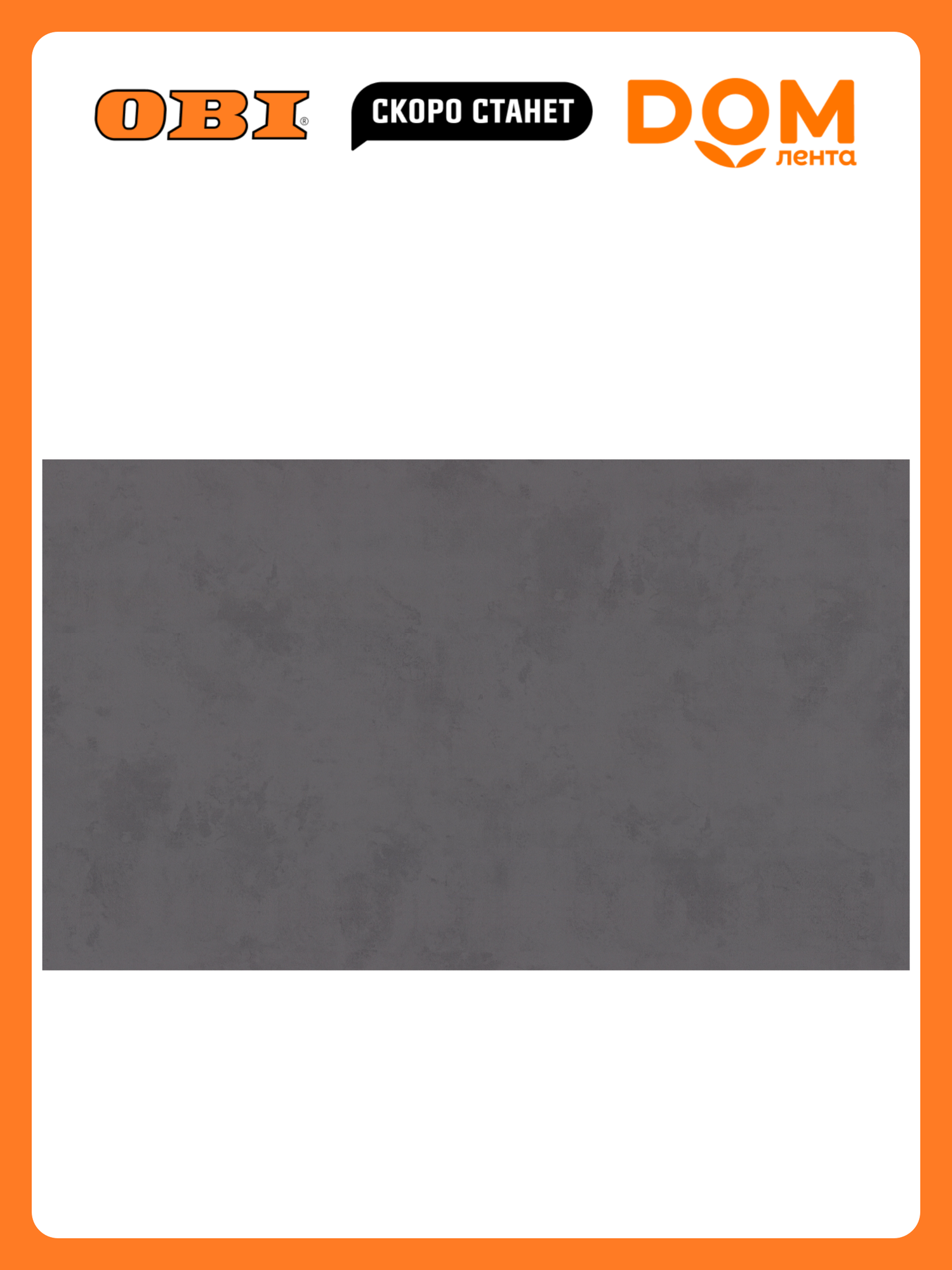 Обои Артекс "Панорама", флизелиновые, виниловое покрытие, 10 м