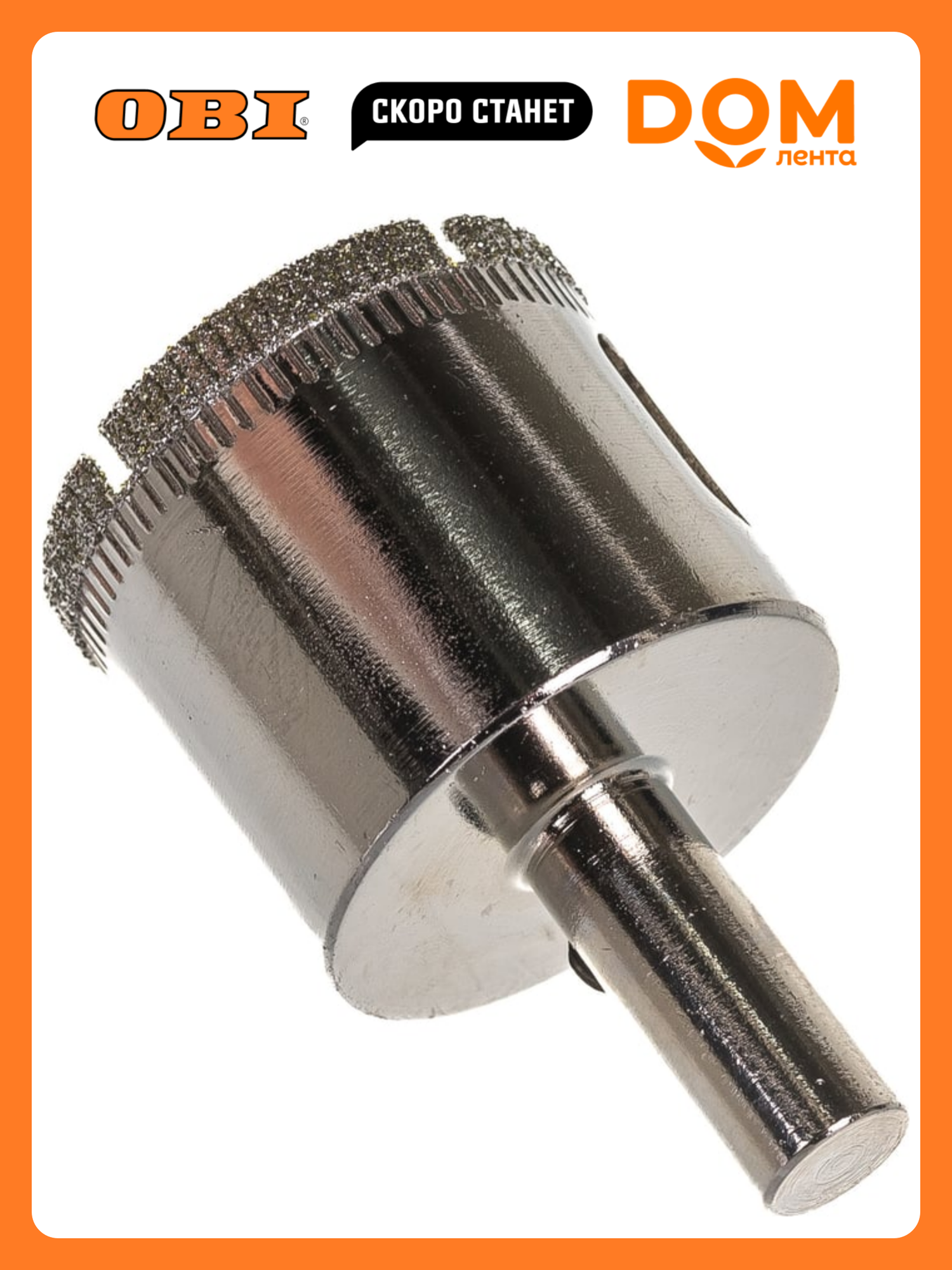 Коронка по стеклу и кераике VERTEXTOOLS с центрированным сверлом 35x55 мм