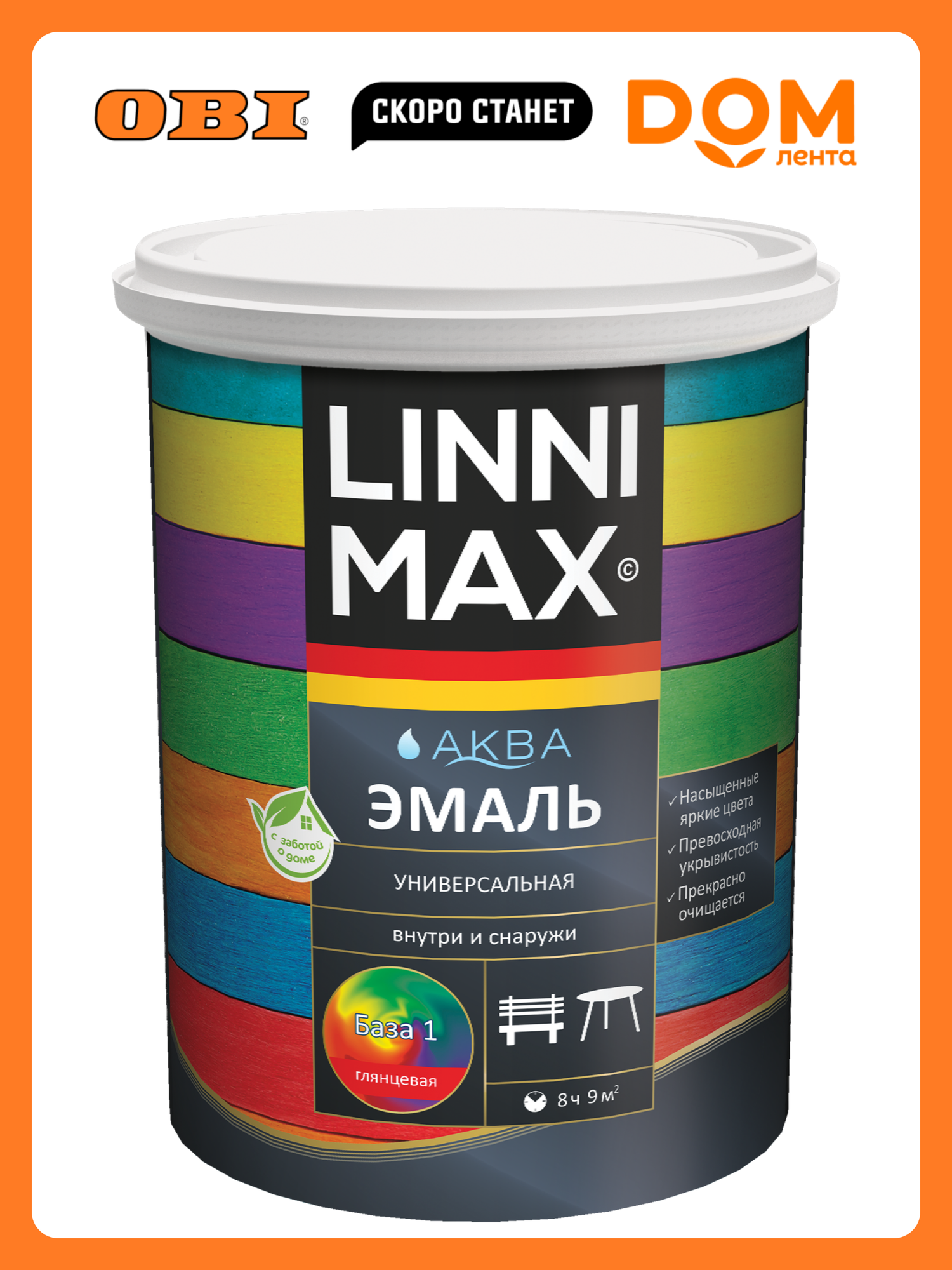 Эмаль акриловая LINNIMAX Аква Эмаль универсальная глянцевая База 1 0,9 л