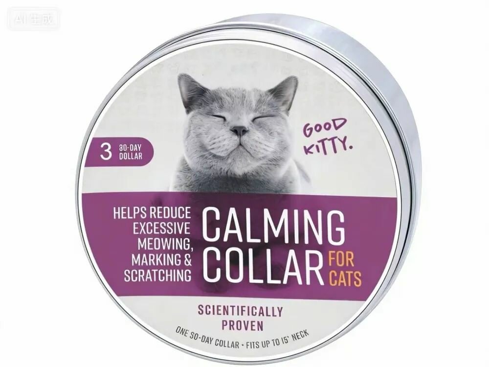 Seller2757 Ошейники для кошек NEW SENTRY Calming Collar успокаивающий с феромонами, 3 штуки в упаковке
