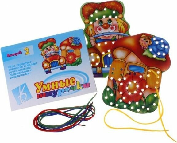 Игра уные шнурочки номер 2