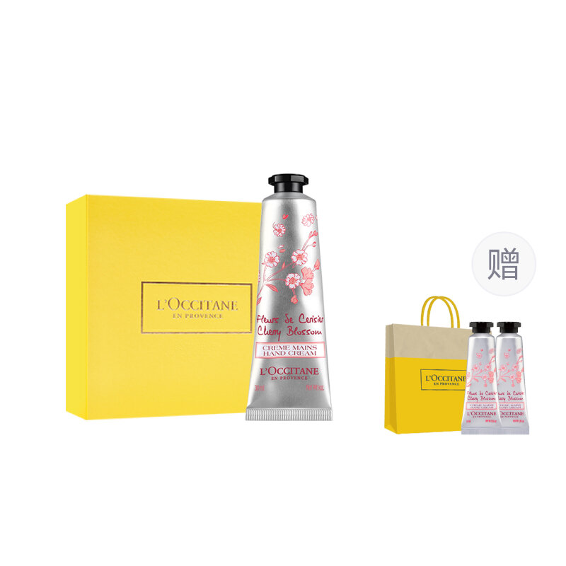 Крем для рук унисекс LOCCITANE Цветы вишни ароматный увлажняющий, 30 мл, серебристый