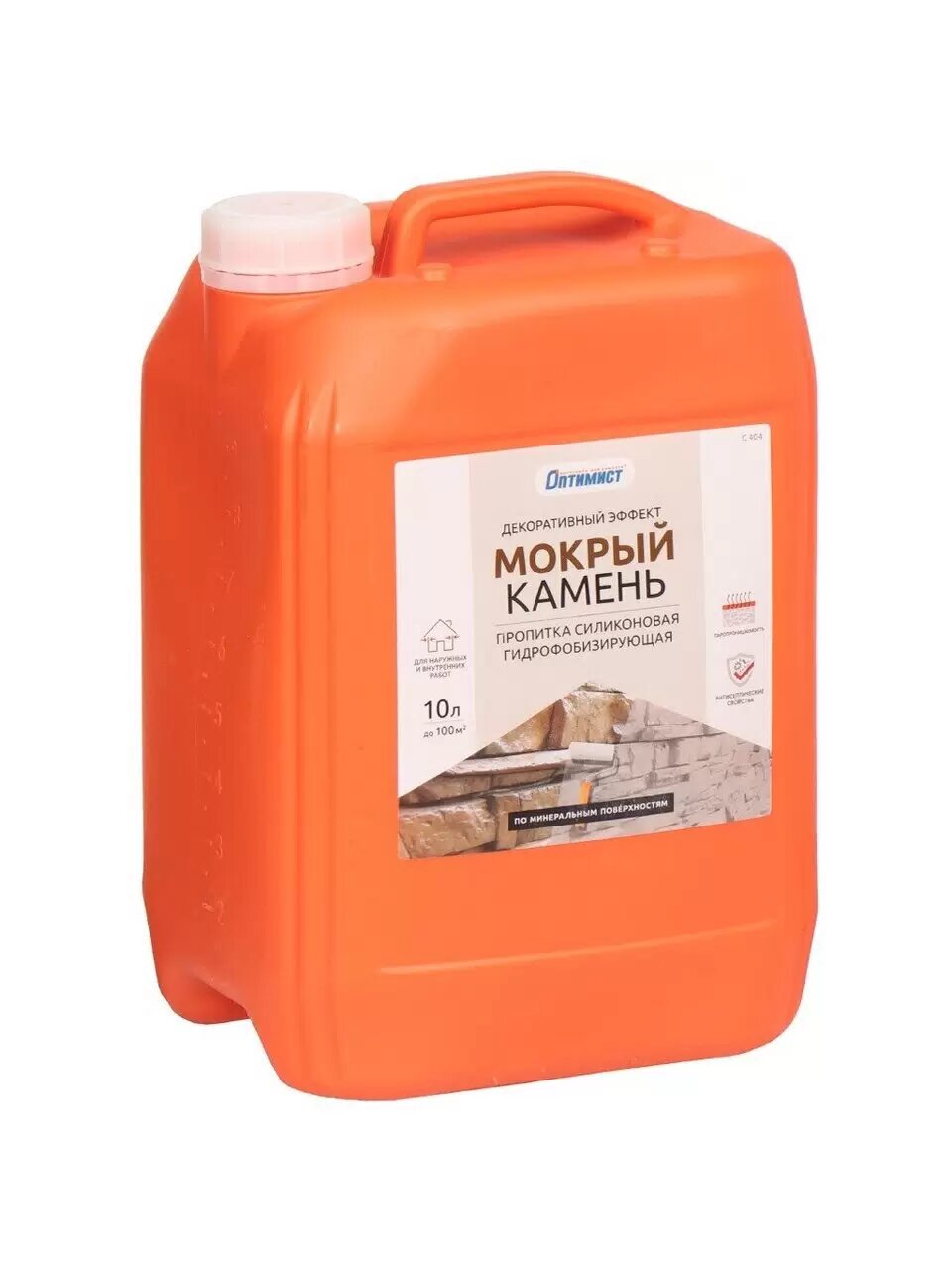 Пропитка Оптимист Мокрый камень, для камня, объем 10 л