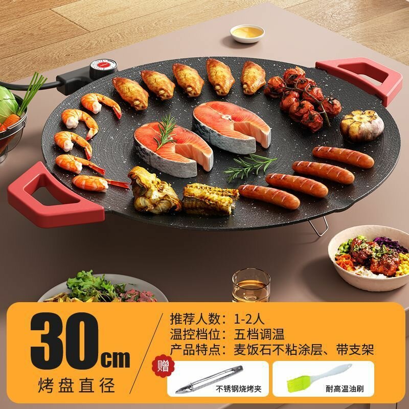 Большая электрическая гриль-сковорода, многофункциональная, все в одном, из майфанского камня, домашняя, антипригарная, бездымная, корейского стиля, барбекю-сковорода, железная плита, гриль