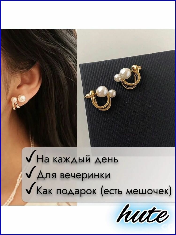 Серьги пусеты, жемчуг имитация, золотой — фото 1