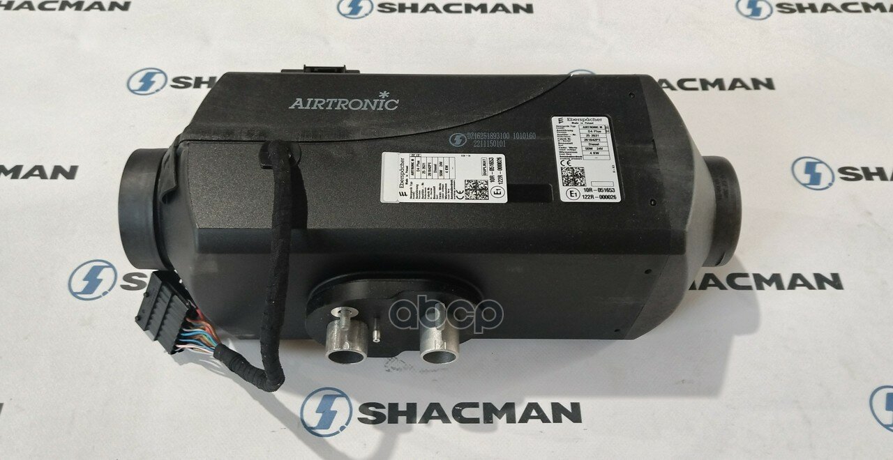 Отопитель автономный SHACMAN X6000 Shacman арт. DZ16251893100