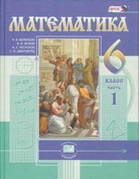 Книга "Периодическая система химических элементов Д. И. Менделеева. Растворимость кислот, оснований, солей в воде и цвет вещества : таблица : А5"