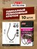 Набор крючков POINT hooks CATFISH HOOK size 4/0
