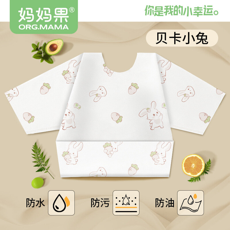 Одноразовый фартук для детей Mommy Fruit, детский садовый нагрудник, водонепроницаемый фартук для еды, обратноносимый