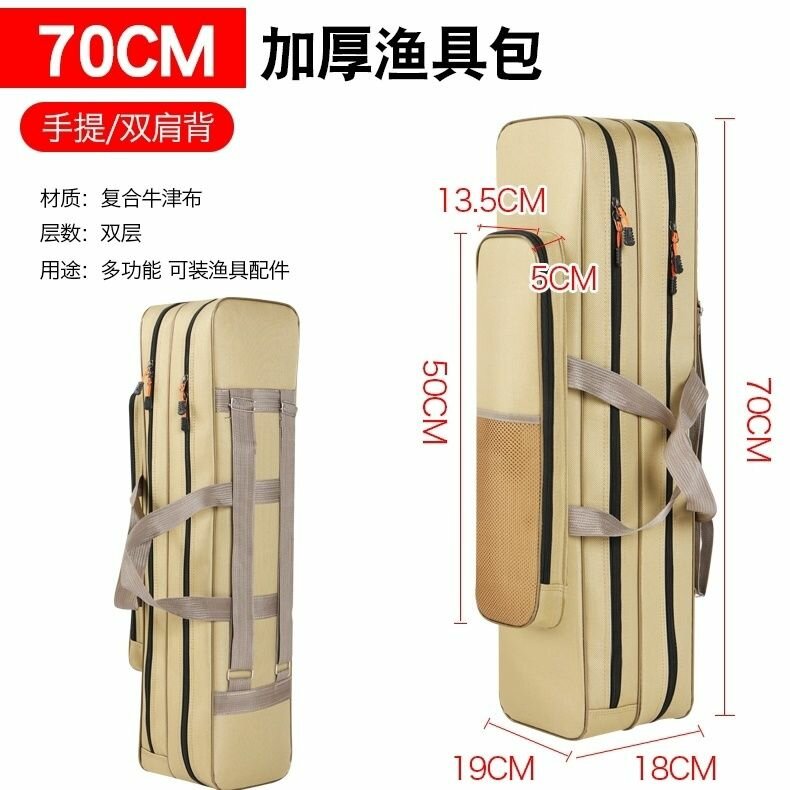 40.50.60. 70.80cm Однослойная и двухслойная мини-сумка для удочек, утолщенная водонепроницаемая сумка для приманок, короткая сумка для зимней рыбалки.