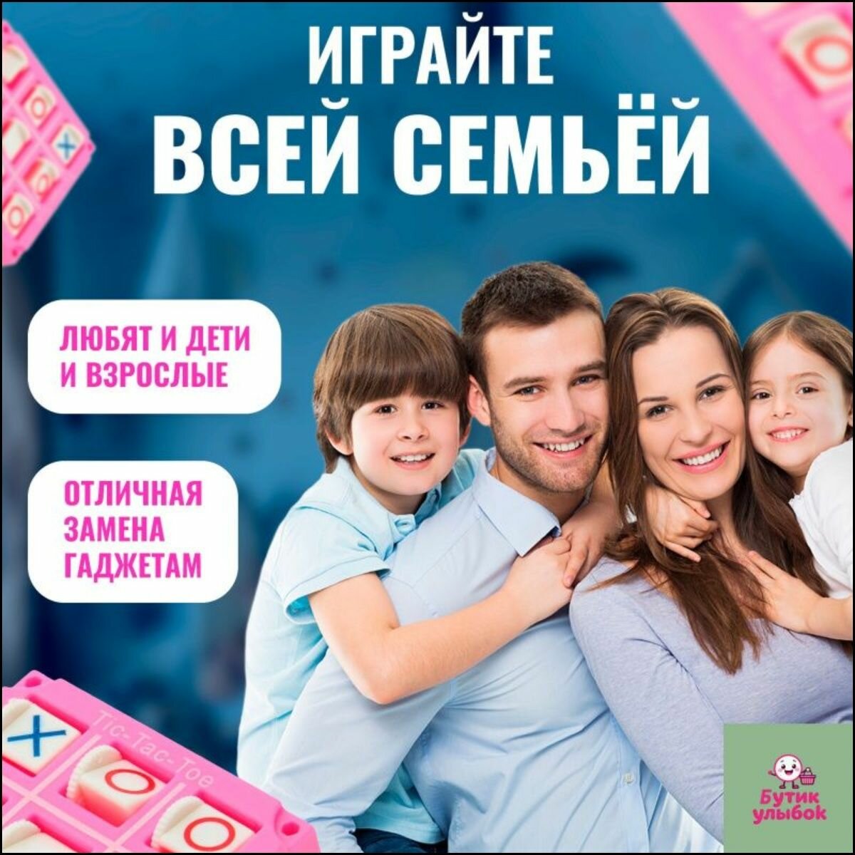 Настольная игра — фото 1
