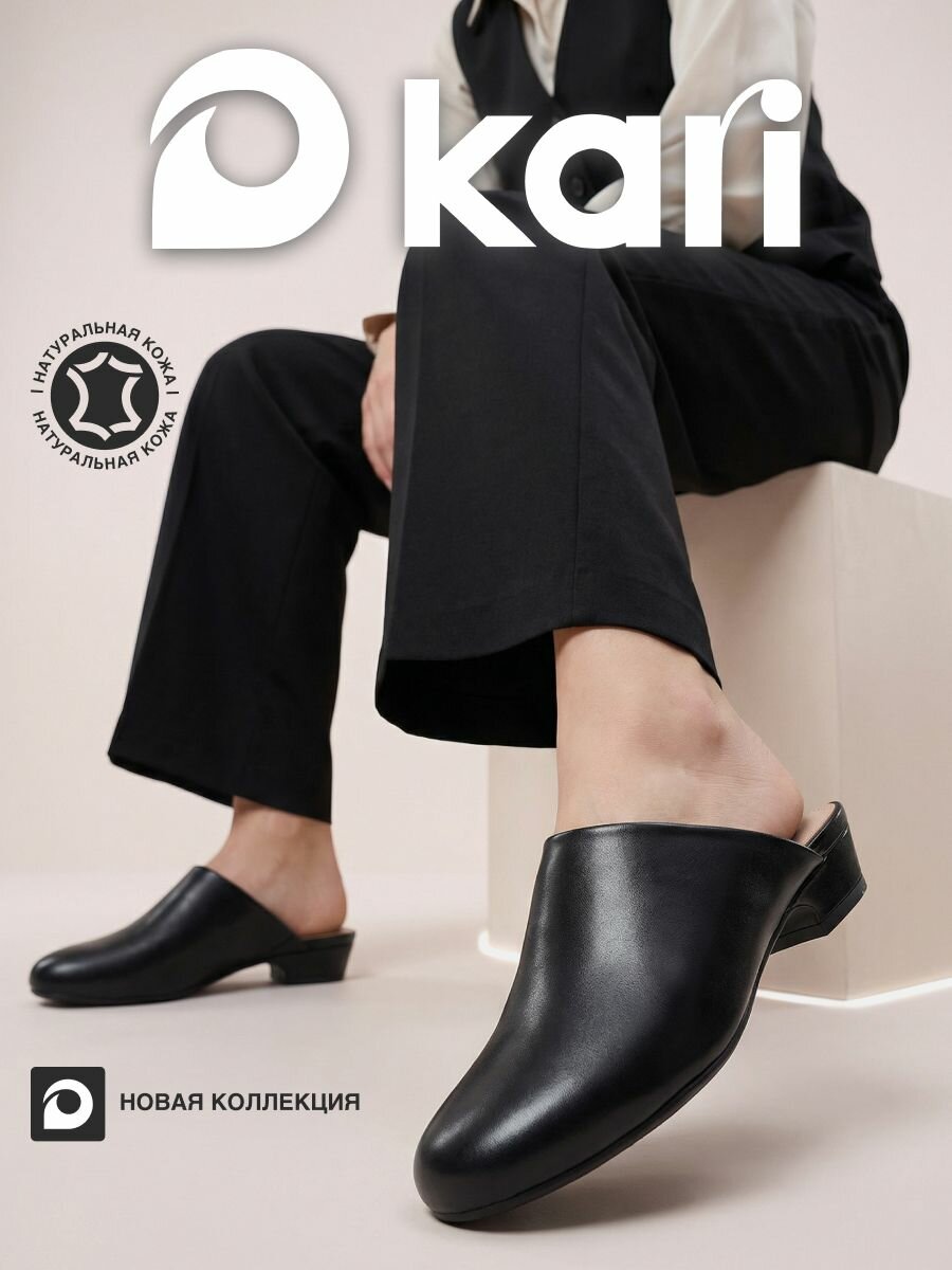 Мюли Весна-лето 2026