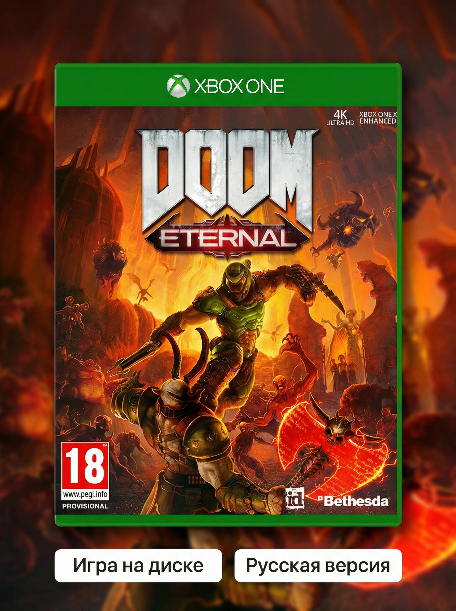 Игра DOOM Eternal (Xbox Series, Xbox One, Русская версия)