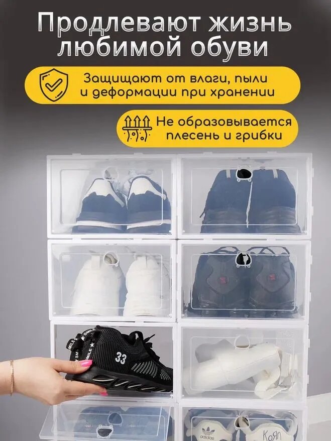 Коробки для обуви — фото 1
