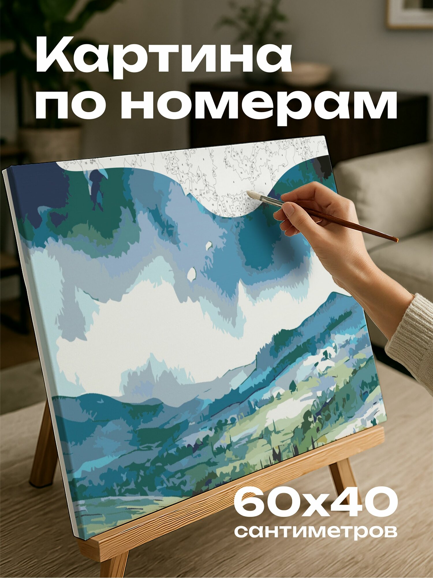 Картина по номерам 60x40 см, акварель, Турция, гроза, сельская местность, контраст, небо, пейзаж, оттенки, синий, серый