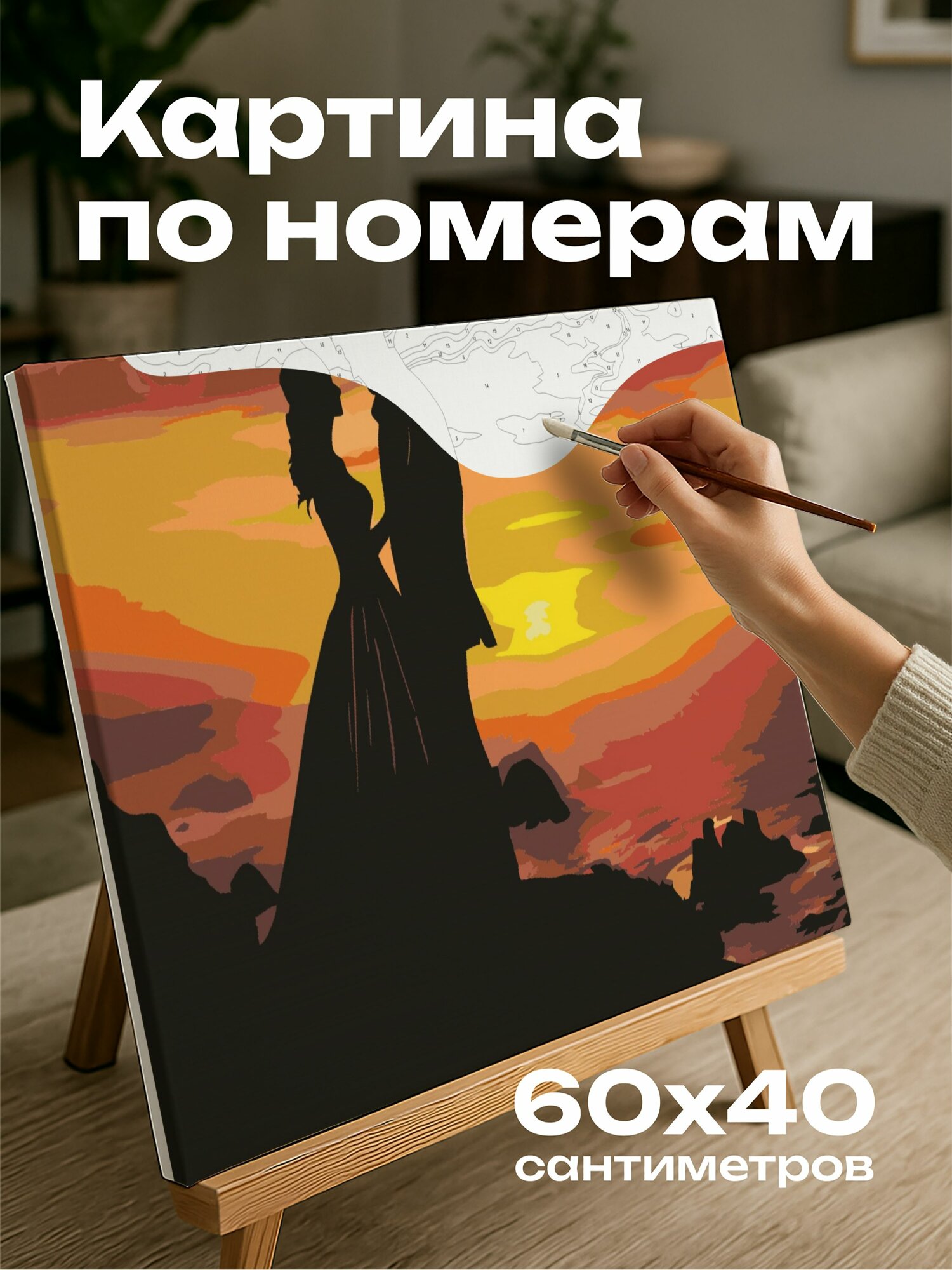 Картина по номерам 60x40 см, фотография, верность, пара, утес, океан, объятия, силуэты, закатное небо