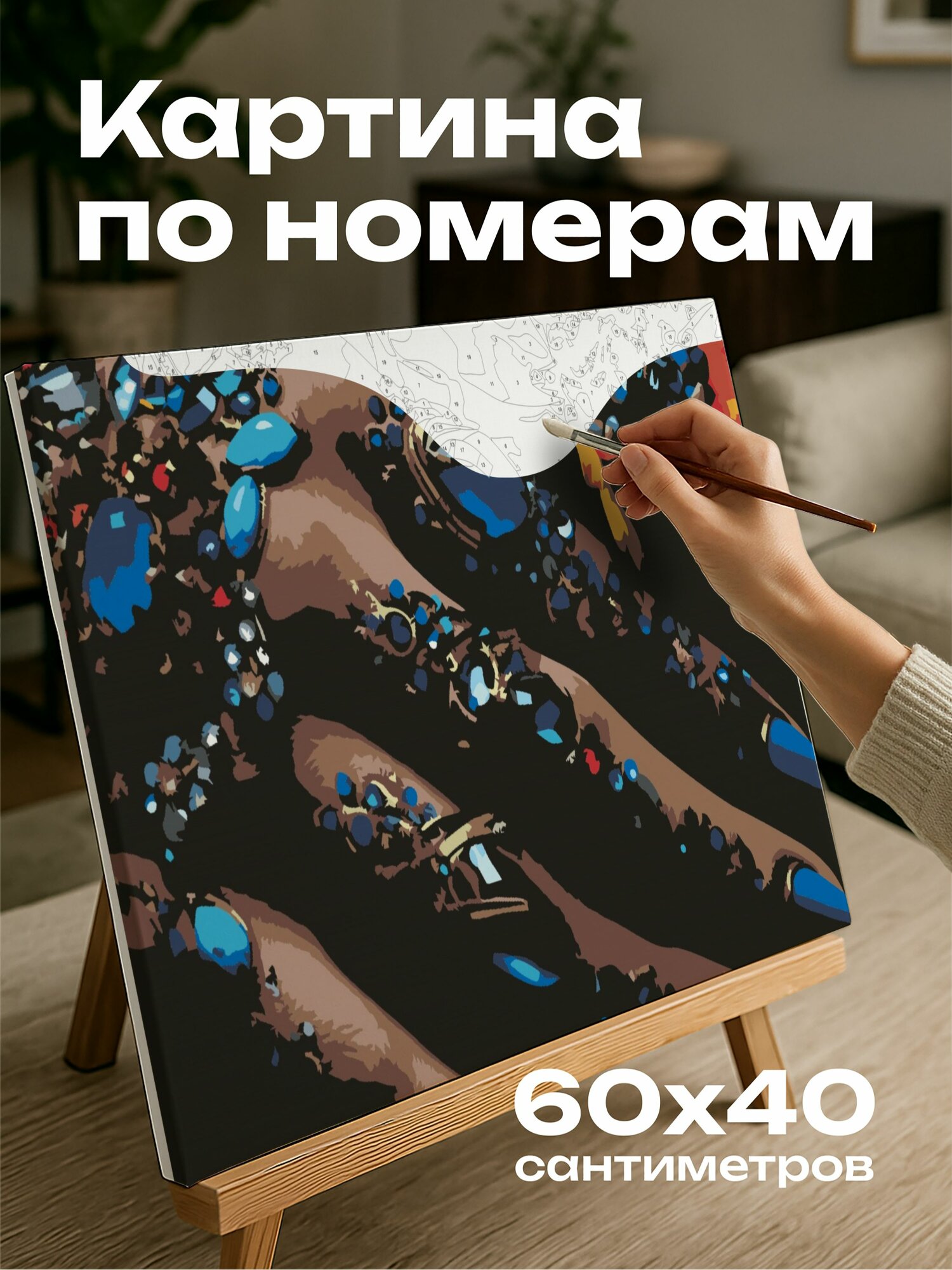 Картина по номерам 60x40 см, фотография, женские руки, маникюр, ногти, форма ногтей, цвета, вставки из драгоценных ка