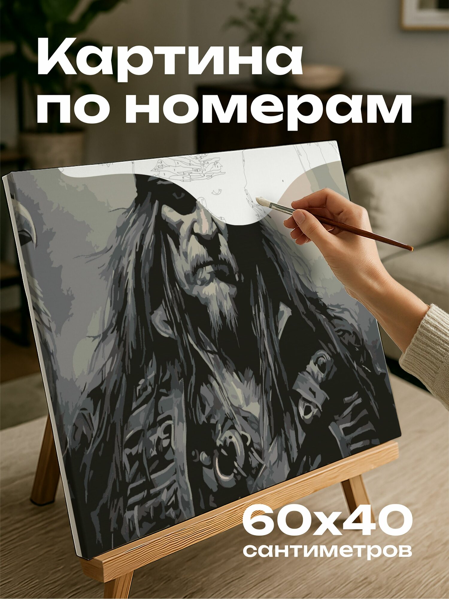 Картина по номерам 60x40 см, графитовый рисунок, пиратский капитан, повязка на глазу, развевающийся плащ