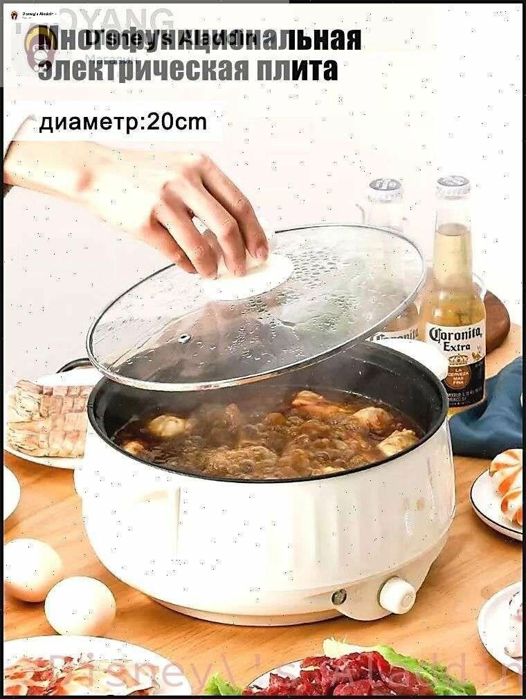 Сковорода электрическая, антипригарное покрытие, мощность 800 Вт, белая