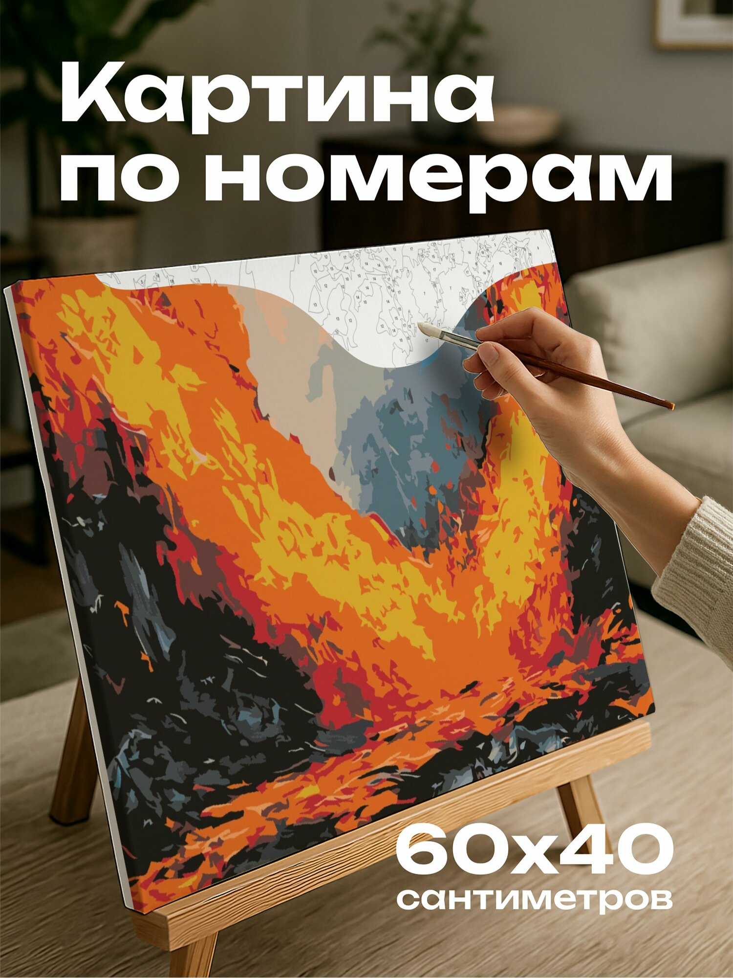 Картина по номерам 60x40 см, вулкан, извержение, лава, акриловая картина, красный, оранжевый, мощь природы