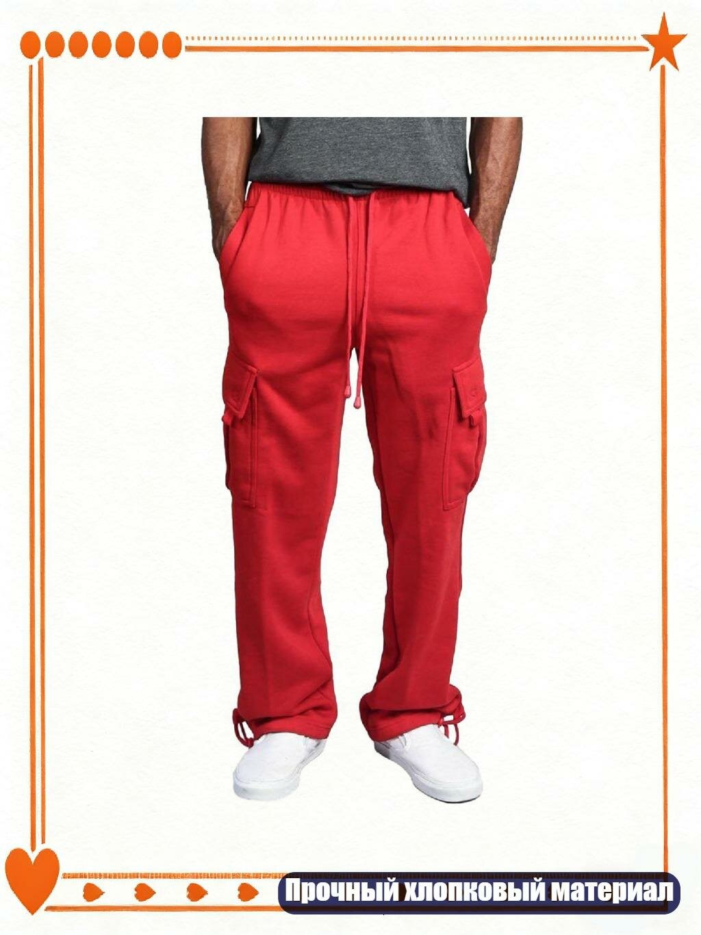 Мужские карго-штаны, красный - 5XL