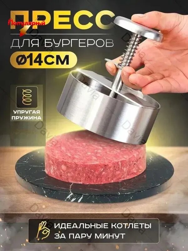 Кольцо кулинарное 1 шт, 8 см