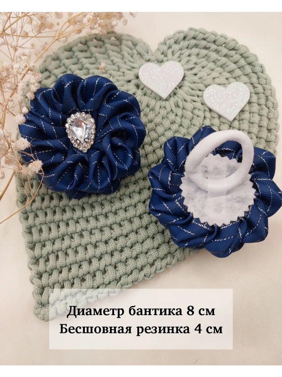 Бантики Арт и Дизайн, для девочек, ручная работа, на резинках — фото 1