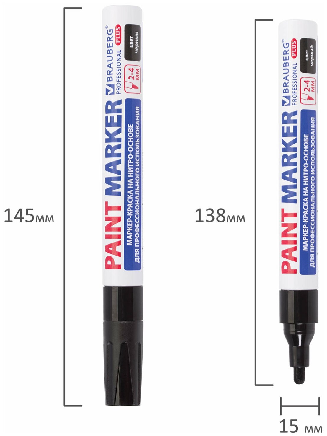 Маркер-краска лаковый (paint marker) 4 мм, черный, нитро-основа, алюминиевый корпус, BRAUBERG PROFESSIONAL PLUS, 151445