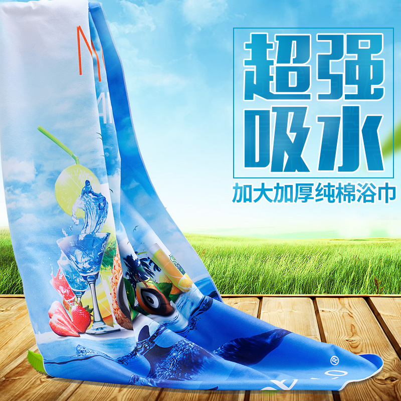 Спортивное быстросохнущее полотенце для плавания, влагопоглощающее, портативное, для путешествий, пляжа, спортзала, для