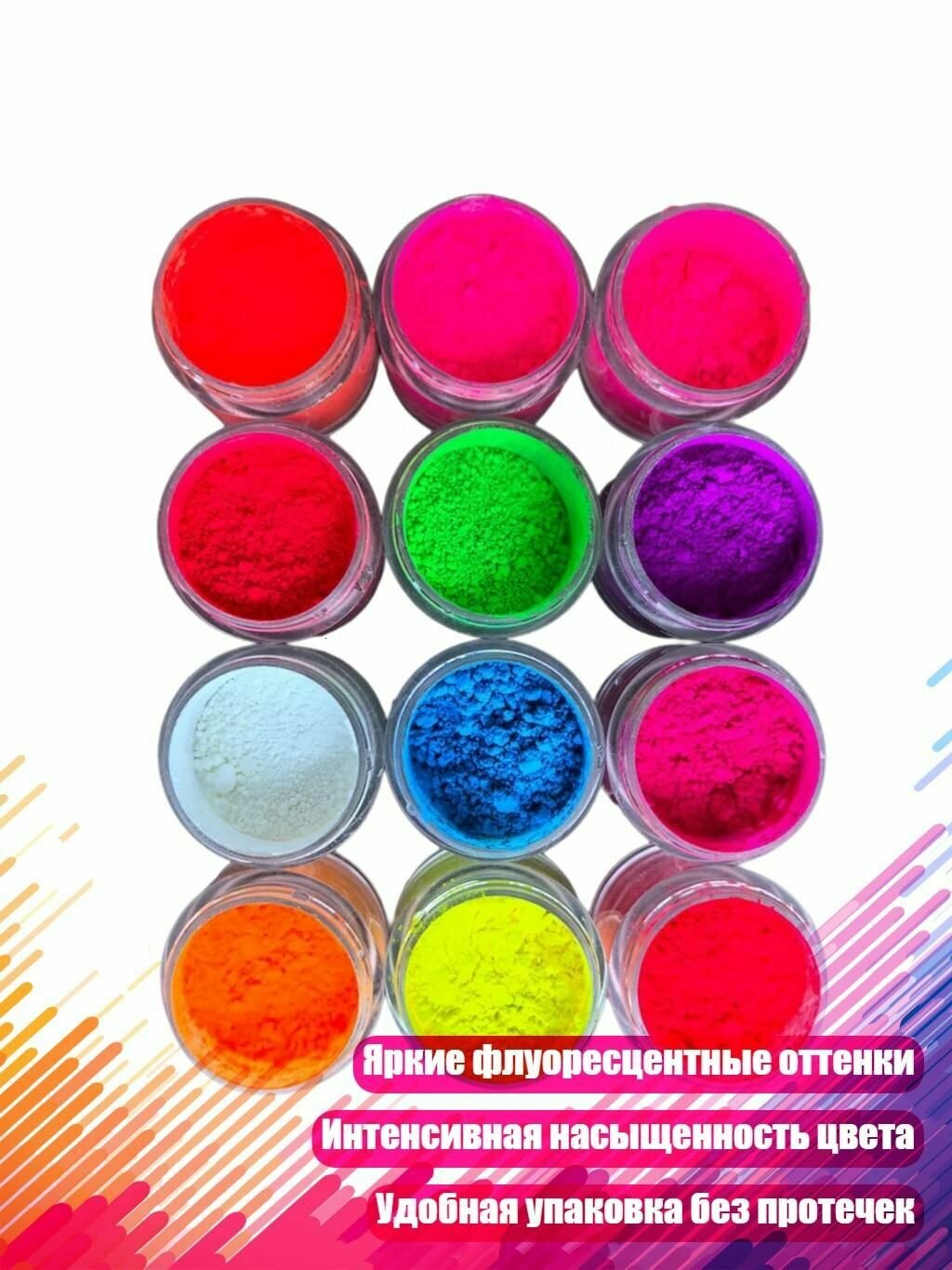 12 цветов высококачественных темных пигментов