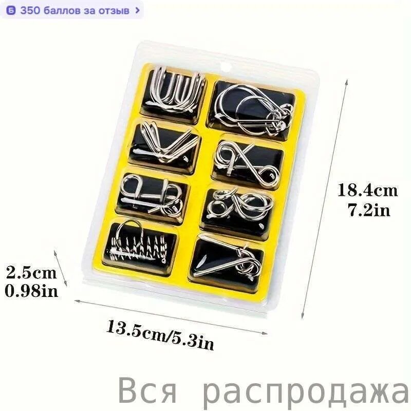 Металлические головоломки для взрослых и детей, 12 шт, развивающие игры для всей семьи, распродажа — фото 1