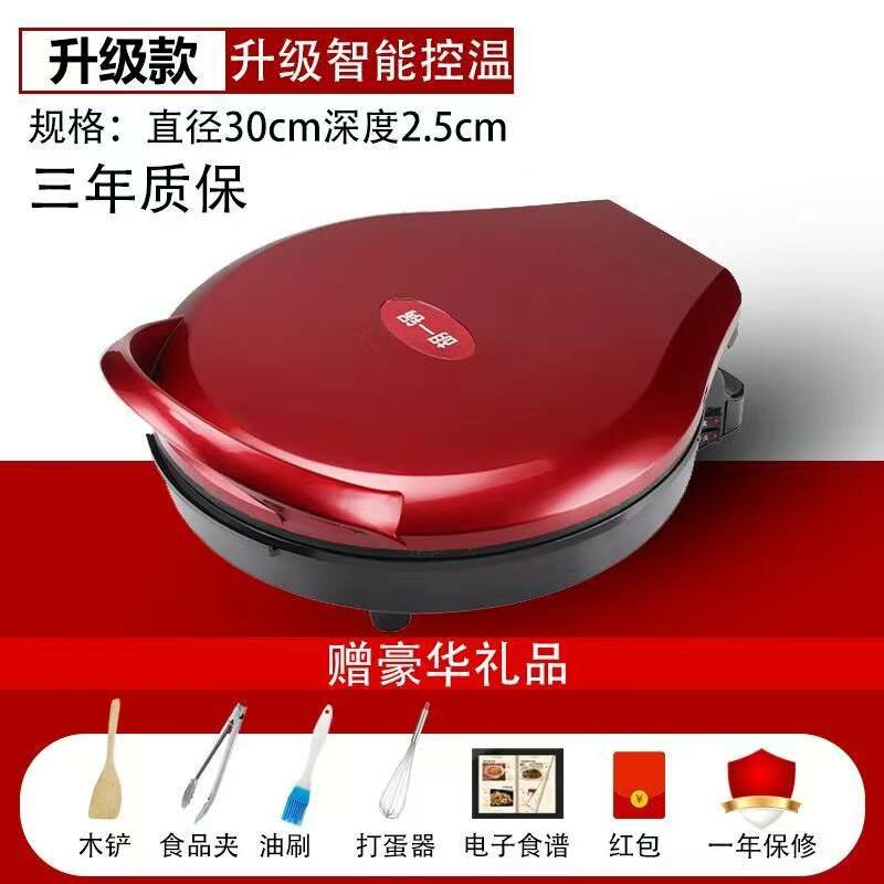 Японская электрическая блинница для домашнего использования, с двусторонним нагревом, увеличенной глубиной и размером, многофункциональная электрическая блинница, сковорода для блинов, машина для тонких блинов, форма для выпечки.