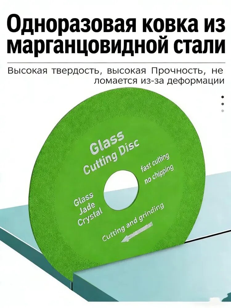 Диск алмазный 100 x 1.5 мм, для стекла и керамогранита, набор из 3 штук — фото 1
