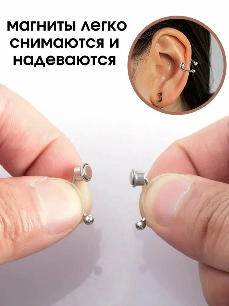 Пирсинг, серебристый — фото 1