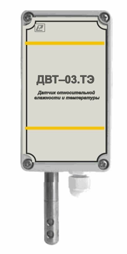 Датчик относительной влажности и температуры ДВТ-03. ТЭ