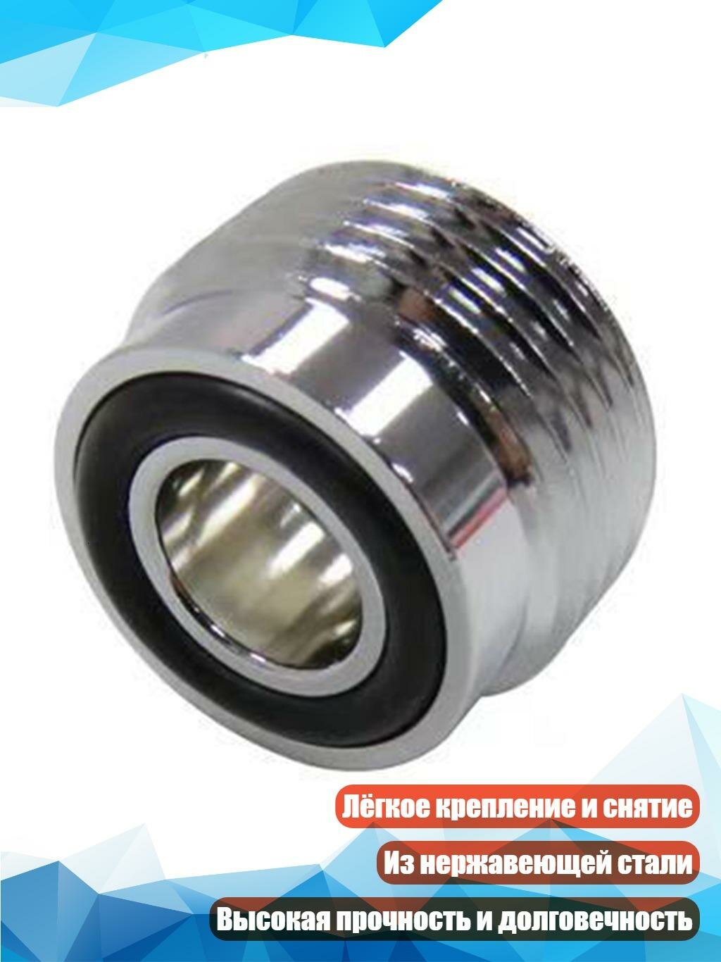 Адаптер DIN йок для баллонов