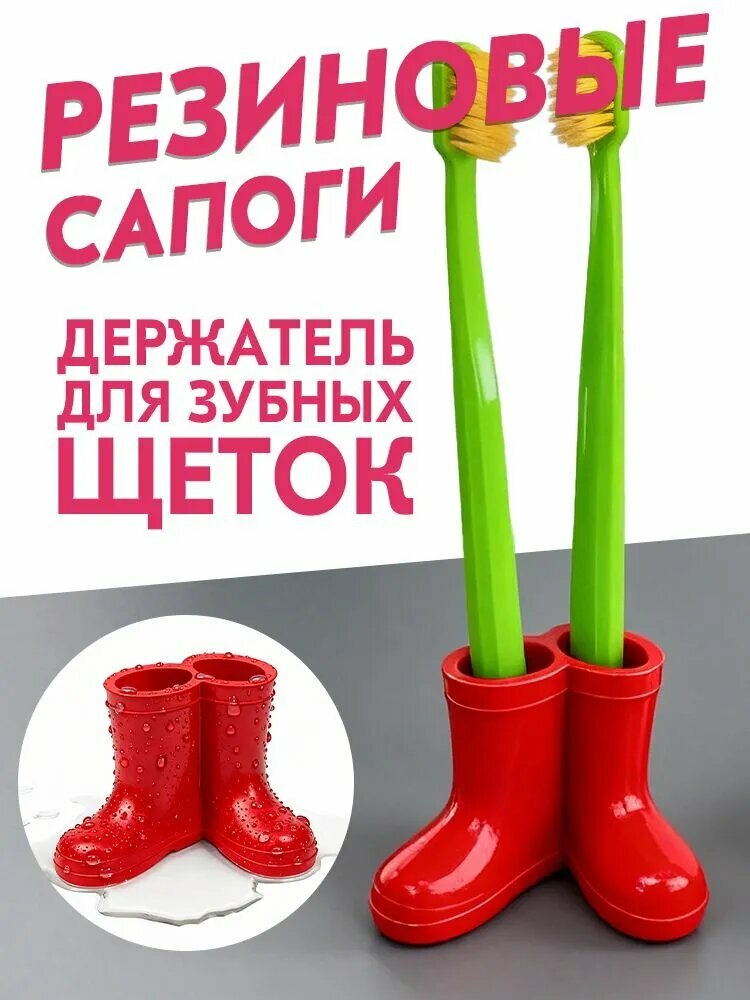 Держатель для зубных щеток, подставка под зубные расчесок