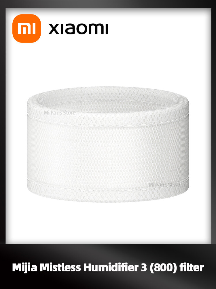 Фильтр увлажнителя Xiaomi Mijia mist-free humidifier 3 (800) filter element CJSJSQ04ZMZLX