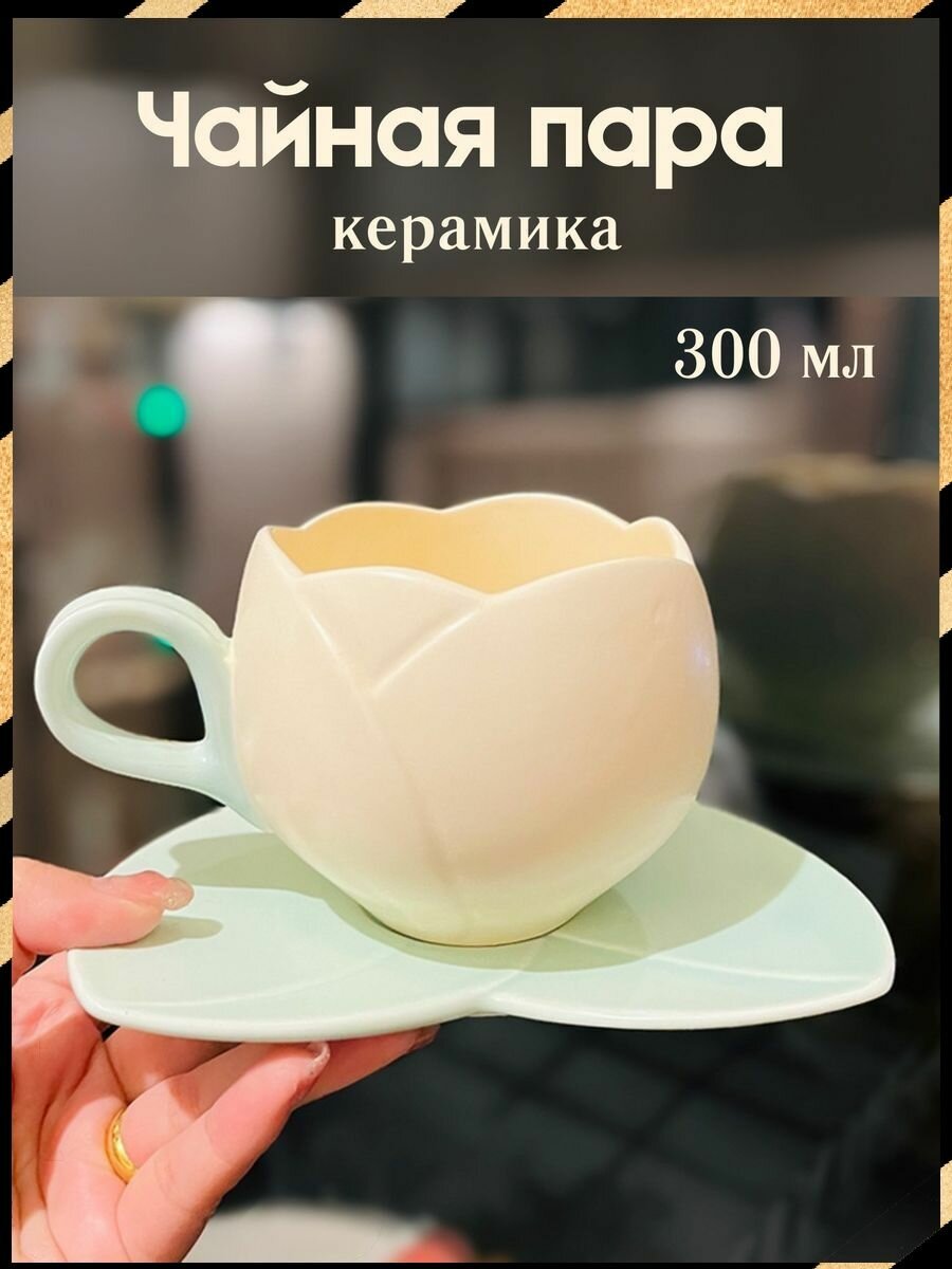 Кружка